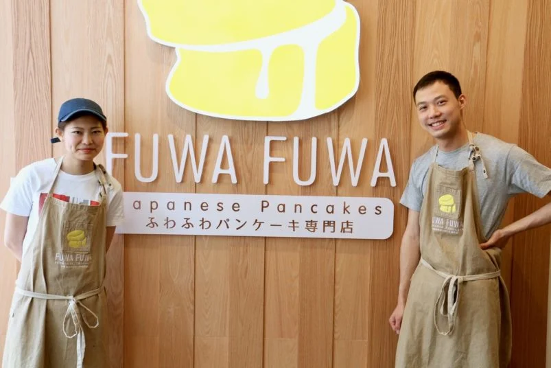 Fuwa Fuwa Dessert Cafe Franchise Opportunity - FranchiseHub